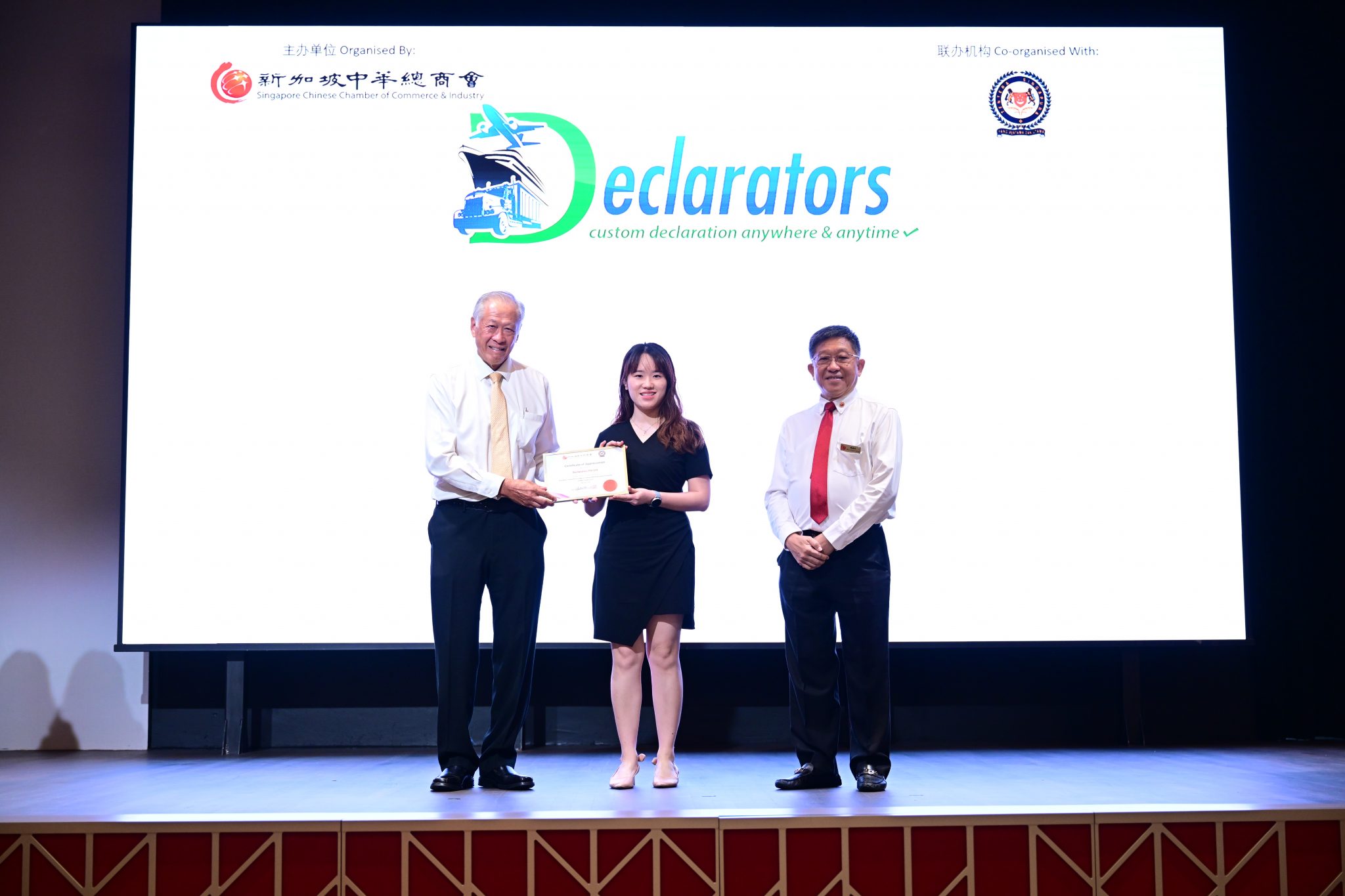 SAF Day 2023 Rededication Ceremony | Declarators
